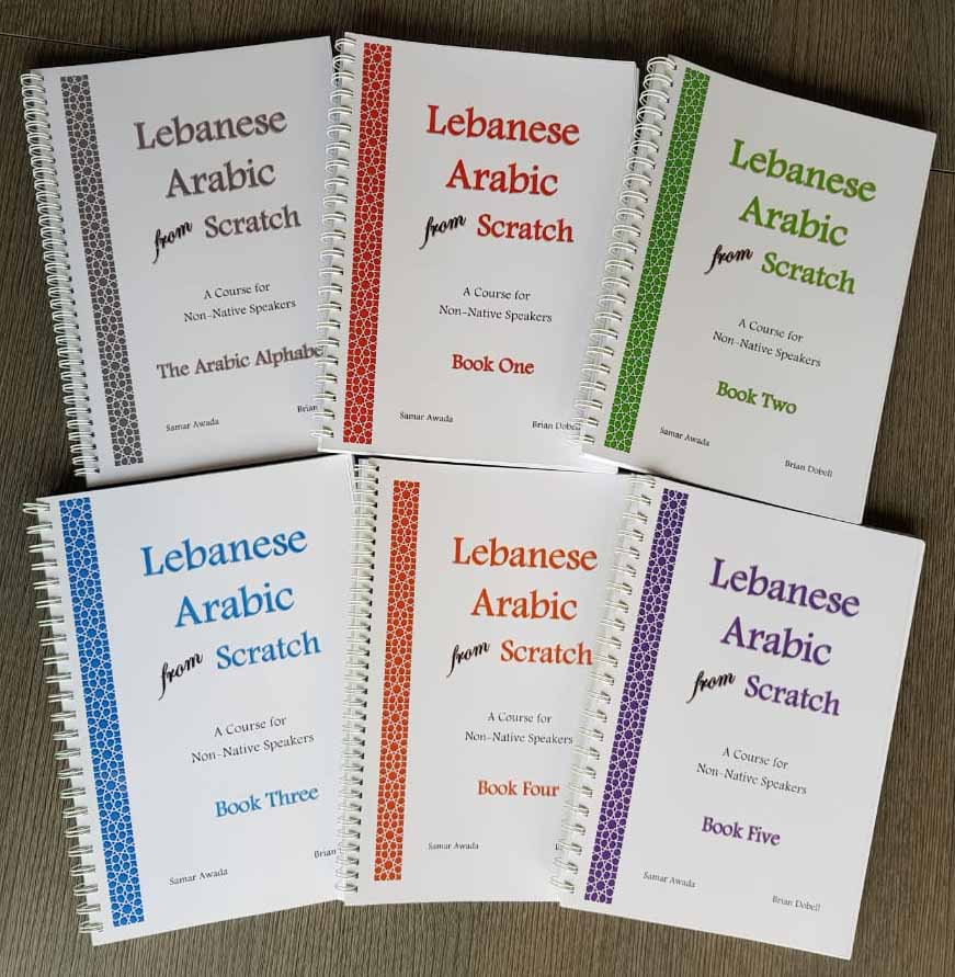 Intensive Summer Arabic 2020 - Lebanese Arabic Institute